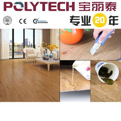厂家供应 PVC地板设备 SPC/LVT石塑生产地板生产线设备