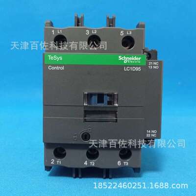 LC1D95接触器LC1D95M7C接触器LC1D95M7C95A220V三级交流接触器