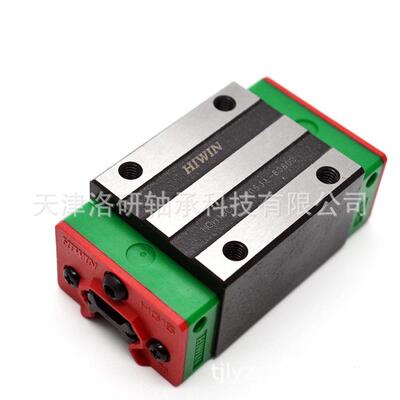 HG系列重负荷型滚珠线性滑轨HGH45CA导轨滑块自动化配件