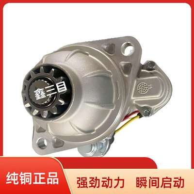 QDJ2709J-PC锡柴6DF1起动机3708010A420-000启动马达QDJ2095-7/X