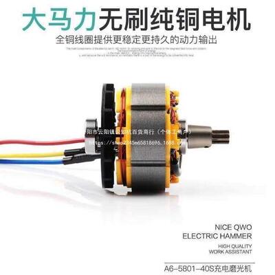通用款1062用无手刷机身机头裸机架通子67147工木工冲击扳配件通