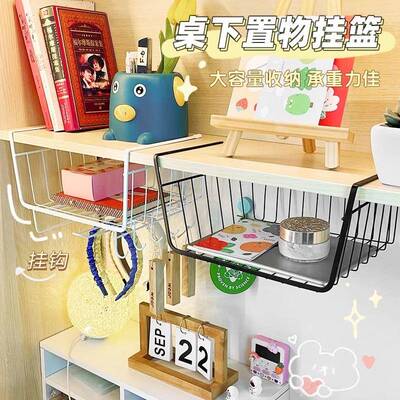 Kitchen Storage Rack Dormitory Organizer Hanging Layered Spi
