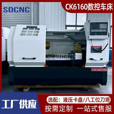CK6160X1500数控车床高精密自动上下料数控车床6160重型车床厂家