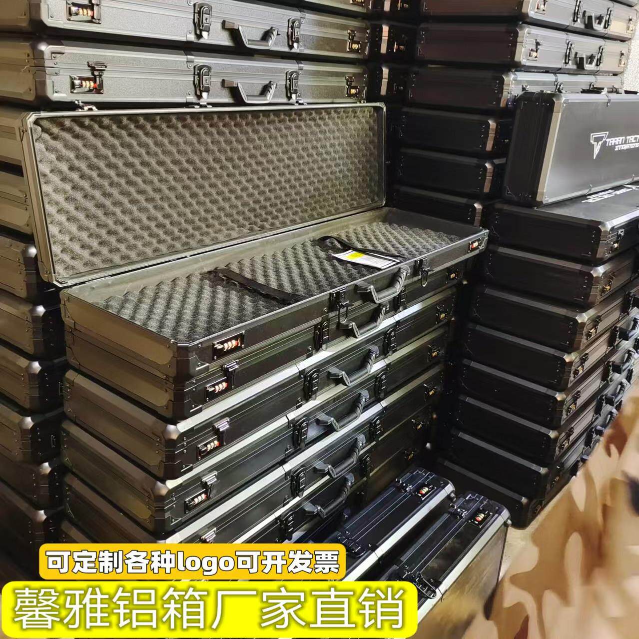铝合金箱航空箱定制铝箱周转箱拉杆箱仪器表箱航模箱全黑密码铝箱