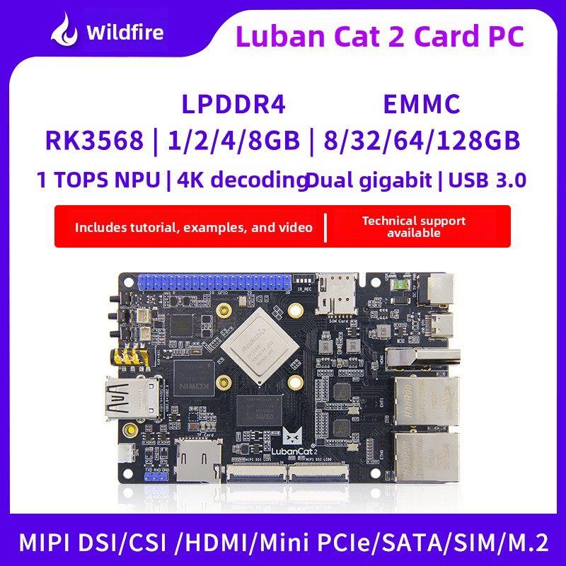 野火鲁班猫2卡电脑锐新微Rk3568开发板Linux学习板符号树莓派