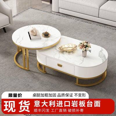 岩板TOR茶几奢现代简小约茶桌客厅家用户型2025新电款茶几视柜组