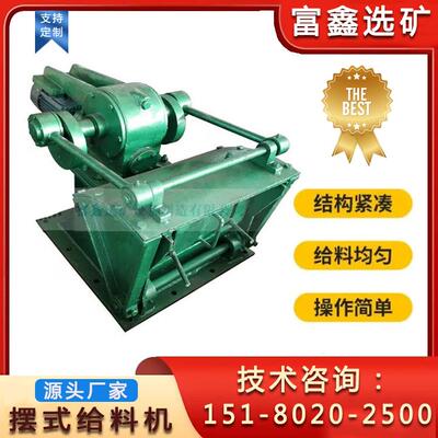 匀速给煤机电磁振动摆式给料机自动喂料机粉状物料输送设备