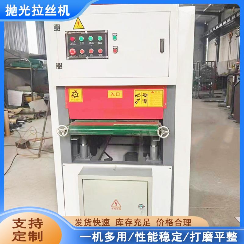 金属抛光拉丝机全自动打磨抛光机多功能去毛刺抛光拉丝机