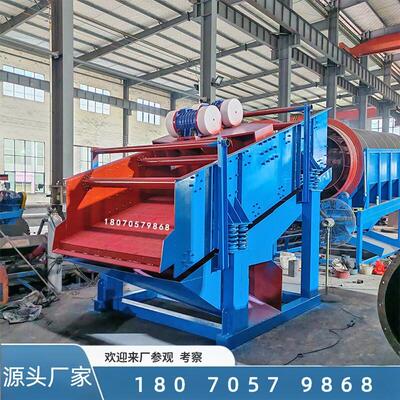 淘金选矿振动筛 大型沙金收集设备 震动砂石分选机黄金洗选机厂家