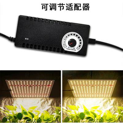 大功率e植物补光g灯1200W全光谱可调光ld量子OTM板植物灯gro w li