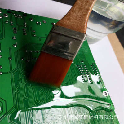 线路板防电路板快干剂pcb高粘度防水绝缘丙烯酸三威防潮鑫漆漆g50