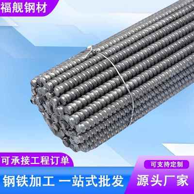 螺纹钢筋高强度冷轧带肋钢筋高强度抗震盘螺线螺钢筋箍钢厂家