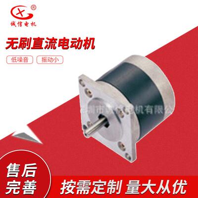 销售DBT566S32A,DBT566L31A台湾直流无刷马达BRUSESS DC MOTOR