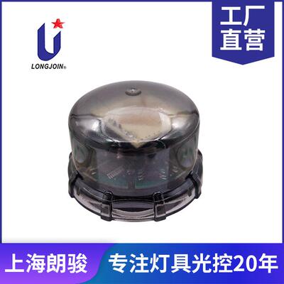 JL-712A微波感光无线通信配置zhaga光控器开关0-10V