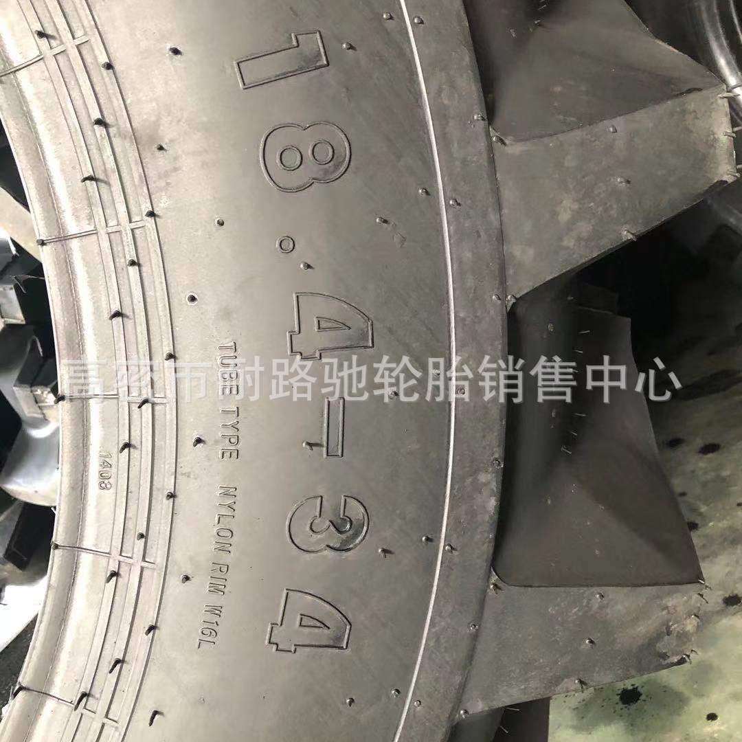 中高花轮胎18.4-34 14.9-30 15-24 16.9-34水旱两用拖拉机农业胎