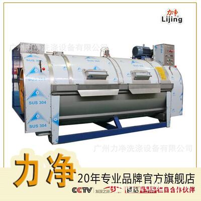 XGP-100KG大型卧式工业洗衣机全自动服装洗涤水洗机力净洗涤设备