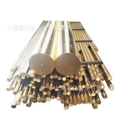 铝青铜C95800铝青铜棒C95400铝青铜板C95500铝青铜管材C95210厂家