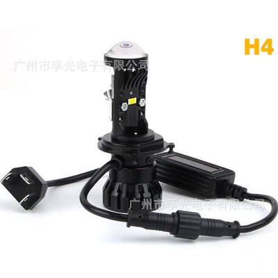 100w超亮T4 led迷你透镜H7高亮带切线可安装远光H4远近一体大功率