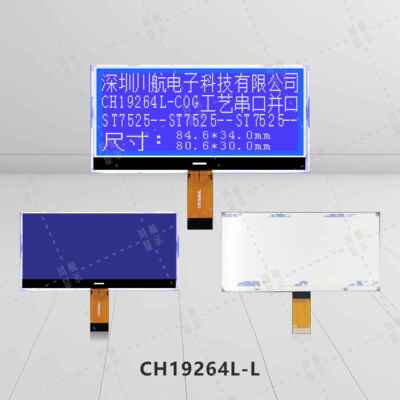 液晶屏LCD19264图形雷射屏192x64液晶萤幕cog液晶屏19264带背光