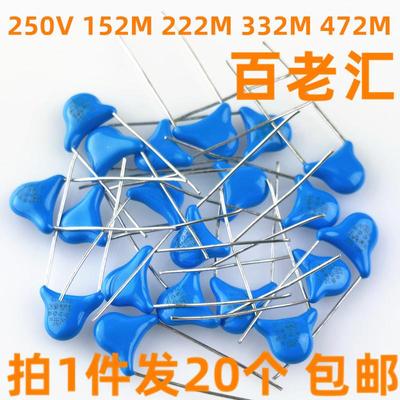 1.5NF 2.2 3.3NF 4.7NF JN152M 222M 332M 472M 250V安规X1Y2电容