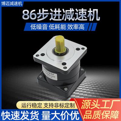微型行星减速机高精密立式行星减速机86PX配步进伺服齿轮减速机