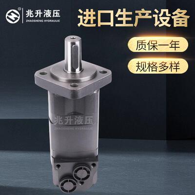 供应OMS(BMS/BM5)系列液压马达齿轮式摆线低速马达