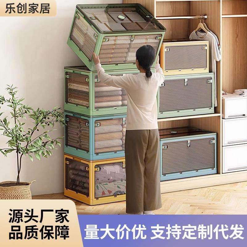户外露营折叠收纳箱升级款五面开门加大加厚车载储物衣柜整理