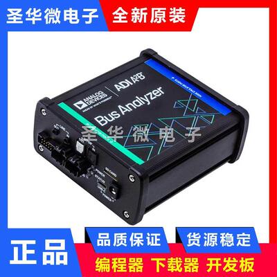 现货ADZS-A2B-ANALYZER监视器Bus Andlyzer ADI A2B总线分析器