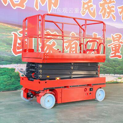 电动全高度自行走剪叉式升降平台 Self Propelled Scissor Lift