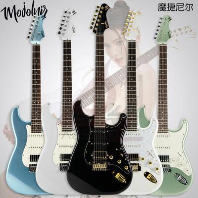 魔捷尼尔 Mojolnir 电吉他初学者女生M50新手入门摇滚专业级单摇