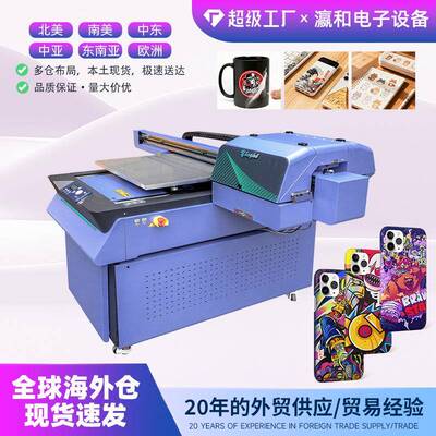 视觉定位6090UV打印机可变数据二维TUP立体膜水晶标一机搞定