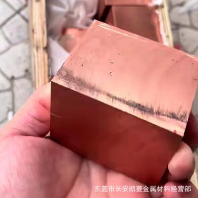 高导电T2紫铜板切割T2红铜板50mm厚的TU2紫铜板