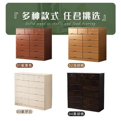 全实木五子斗柜简约现代卧室HYU抽屉容式经济型五斗柜储收纳柜物