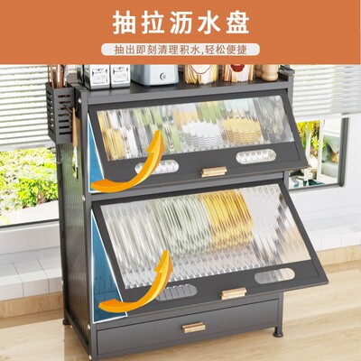 厨房置物架带盖碗架水架用台面碗沥碟收纳餐架放碗盘M80008防尘家