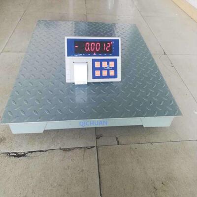 1200X1200mm带小票打印电子地磅电子秤1000kg带内置热敏打印厂家