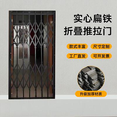 复古装饰折叠门扁铁拉闸门商铺门和谐门不锈钢烤漆门电梯伸缩门