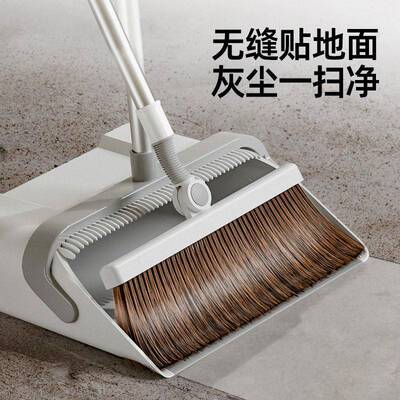 加大加宽磁吸折叠扫把套装2026新款家用软毛扫帚簸箕组合扫地笤帚