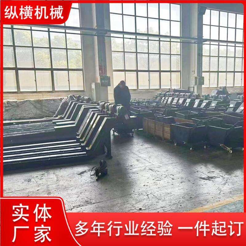 机床排屑机链板式排屑数控自动式冲压发料输送机防缠绕