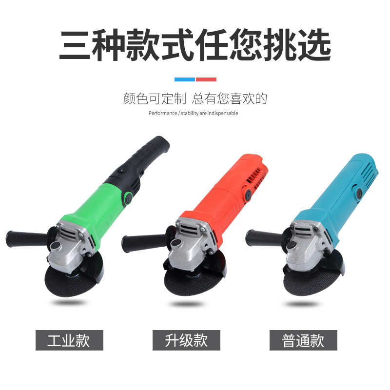 厂家直供100型电动工具角磨机抛光机磨光机工业级打磨切割机批发