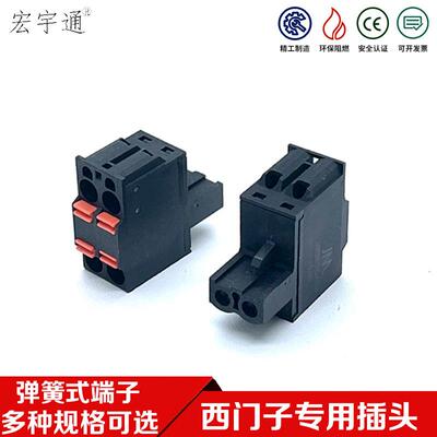ET200SP接线插头适用于S7-1500系列PLC模组配件 IM151-3电源端子