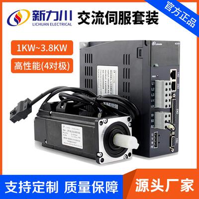 高压400W伺服电机大扭矩大功率套装RS485CANopen总线型高速抗干扰