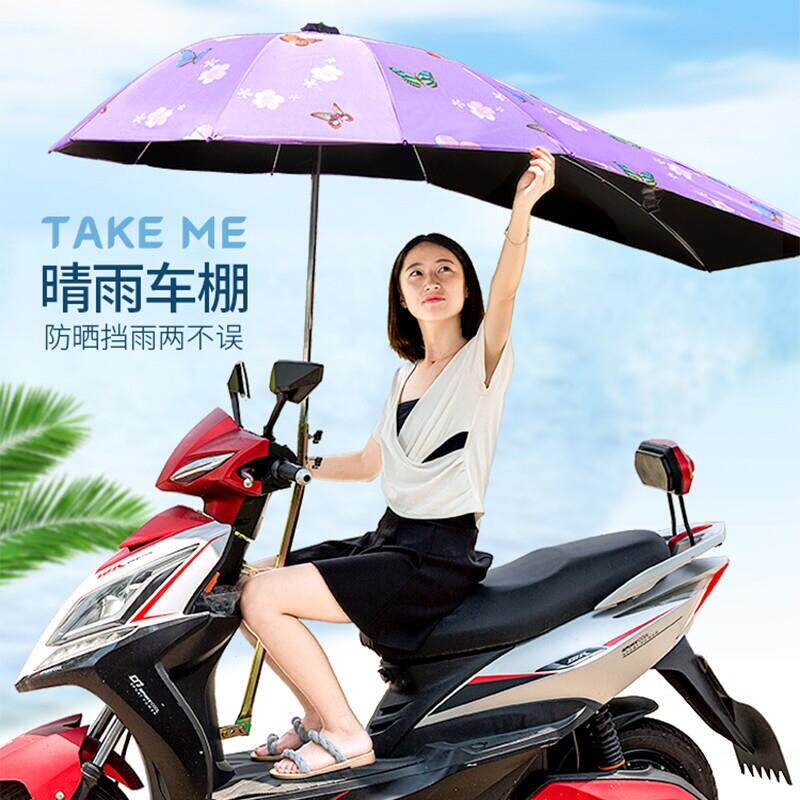 电瓶车雨伞遮阳伞加长伞防晒防紫外线电动摩托车棚遮雨棚防雨固定