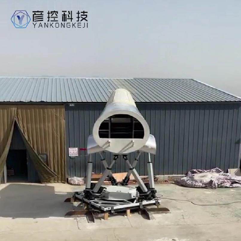 六自由度运动平台小型飞行模拟驾驶地震模拟实验测试动感影院