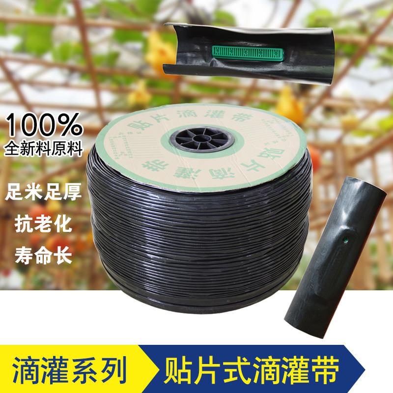露阳滴灌带贴片式滴灌管16mm地滴水微喷灌溉大棚蔬菜草莓辣椒农用