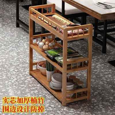 中式实木火锅店菜架多层置物架火烧木蔬菜架子酒店火锅店放菜架子