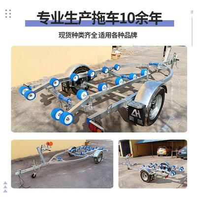 厂家橡冲皮艇摩游托艇锋舟拖车拖架路船亚艇快艇UEU艇用拖车拖船