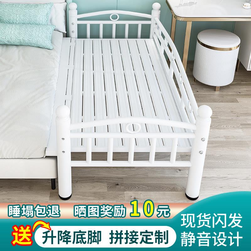 鹏音伴儿童床带护栏小床婴儿男孩女孩公主床铁艺单人床边床加宽拼接大床配件