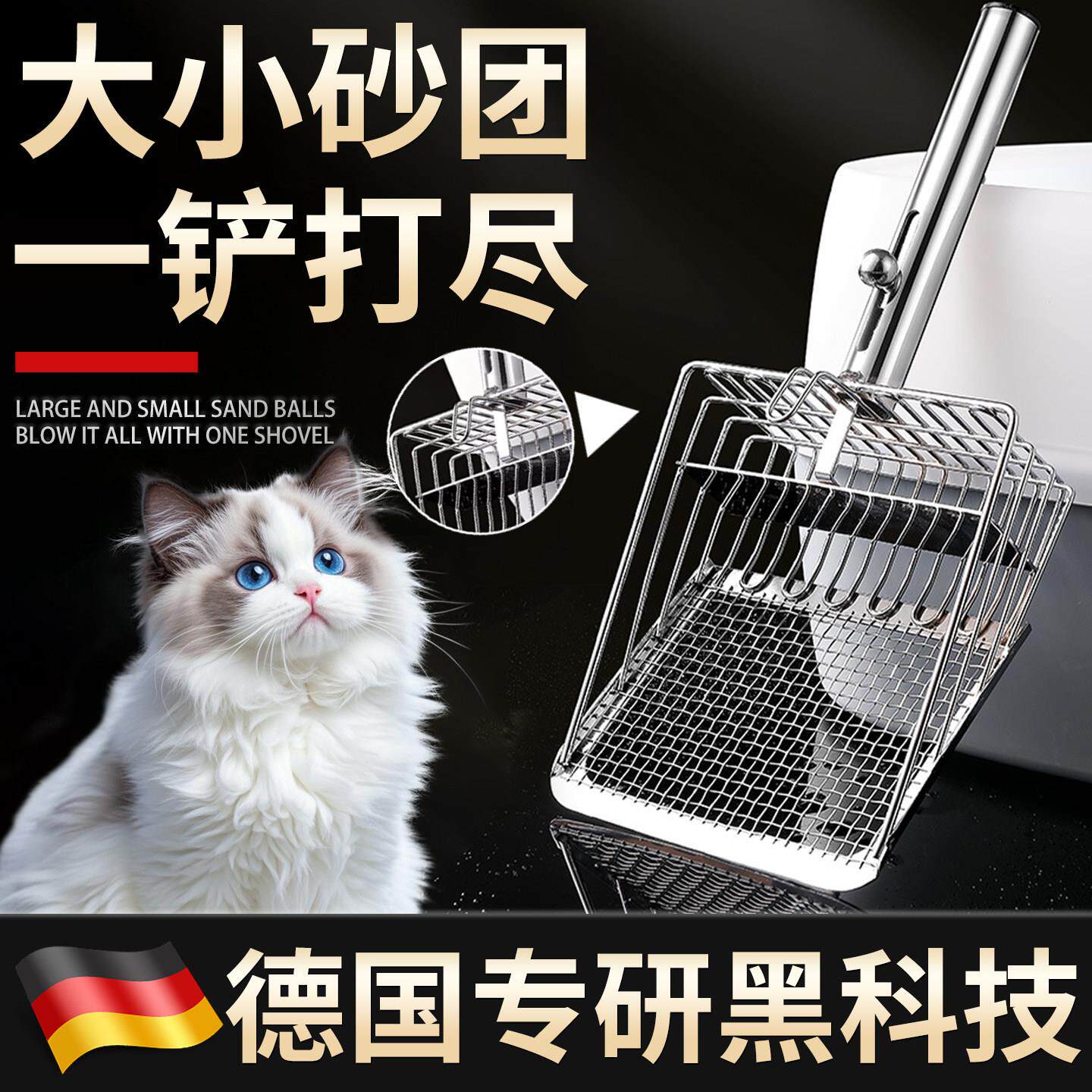 猫砂铲猫屎铲子铲屎专用猫铲豆腐细孔金属猫咪大号小孔猫沙铲