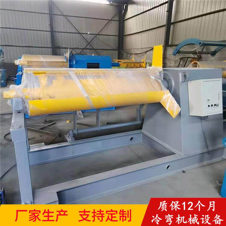 卷料全自动上料架开卷收卷机 冲床带钢立式送料机设备 液压开卷机