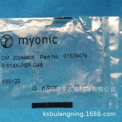德国RMB (MYONIC)航模涡喷发动机RV822X-48-P4P-6/15-L23/6mg轴承